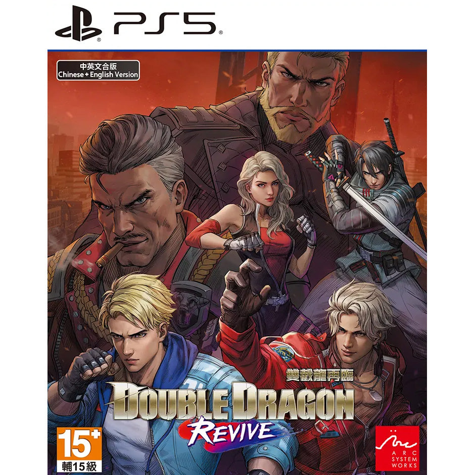 Double Dragon Revive (PS5/Asia) – GameShop Malaysia